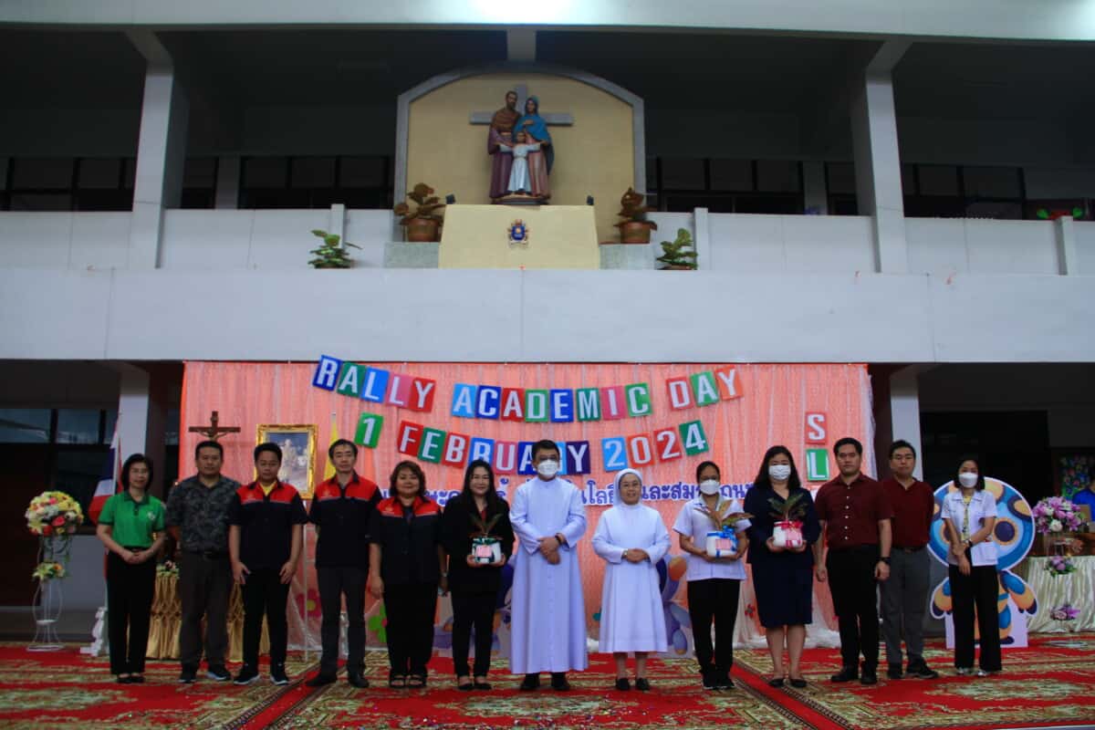 กิจกรรมวันวิชาการ “ พัฒนาทักษะความรู้สู่เทคโนโลยีและสมรรถนะ ...